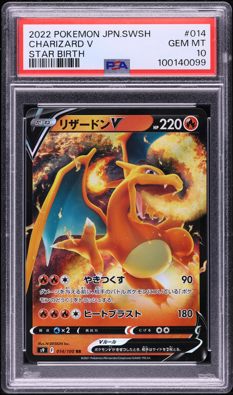 2022 Pokemon Japanese Sword & Shield Star Birth Charizard V #14 PSA 10 GEM MINT on Fanatics Collect