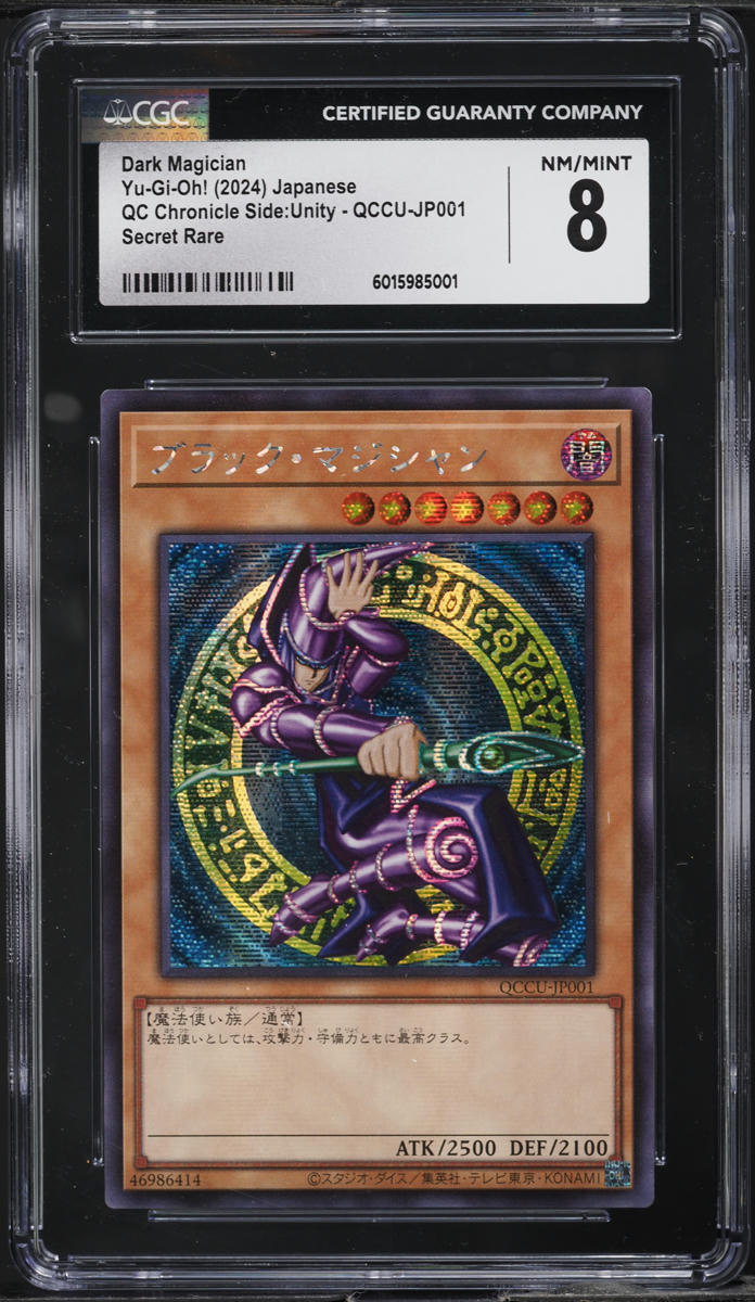 2024 Yu-Gi-Oh! Japanese QC Chronicle Side Unity Dark Magician #QCCU-JP001 CGC 8 on Fanatics Collect