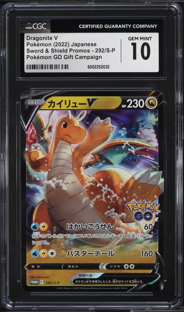 2022 Pokemon Japanese SWSH Pokemon GO Promo Dragonite V #292 CGC 10 GEM MINT on Fanatics Collect