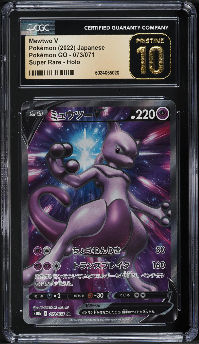2022 Pokemon Japanese SWSH Pokemon GO Full Art Mewtwo V #73 CGC 10 ...