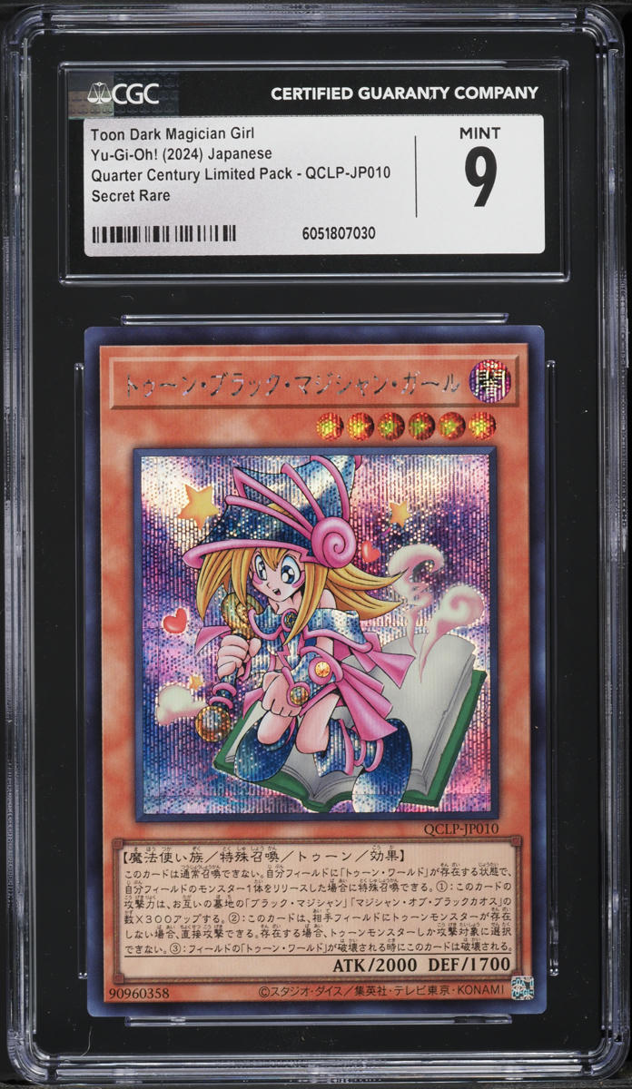 2024 Yu-Gi-Oh! Japanese QCLP Toon Dark Magician Girl #QCLP-JP010 CGC 9 MINT on Fanatics Collect