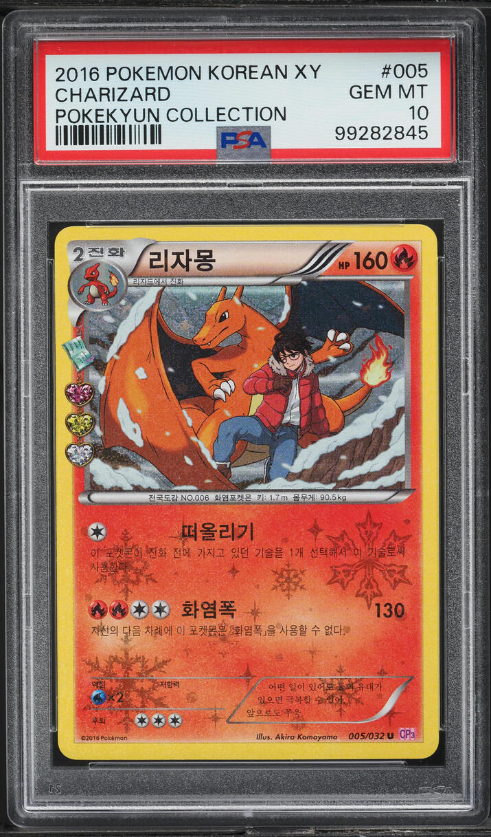 2016 Pokemon Korean XY Pokekyun Collection Charizard #5 PSA 10 GEM MINT ...