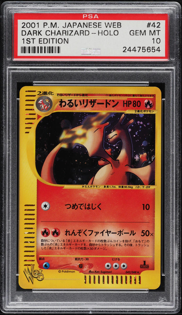 2001 Pokemon Japanese Web 1st Edition Holo Dark Charizard #42 PSA 10 GEM MINT on Fanatics Collect