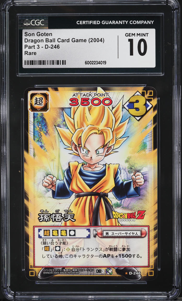 2004 Dragon Ball Japanese Card Game Part 3 Son Goten CGC 10 GEM MINT on ...