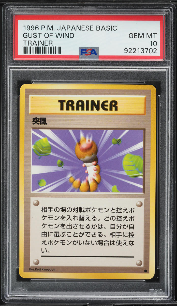 1996 Pokemon Japanese Base Set Gust Of Wind PSA 10 GEM MINT on Fanatics ...