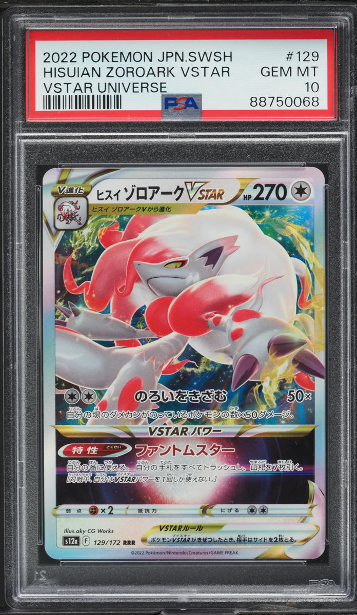 2022 Pokemon Japanese SWSH VSTAR Universe Hisuian Zoroark #129 PSA 10 GEM MINT on Fanatics Collect