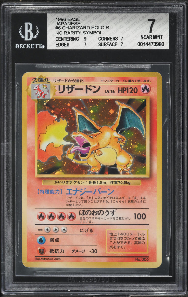 1996 Pokemon Japanese Base Set No Rarity Holo Charizard #6 BGS 7 NRMT ...