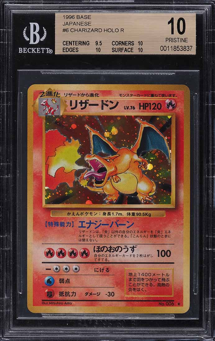 1996 Pokemon Japanese Base Set Holo Charizard #6 BGS 10 PRISTINE on ...