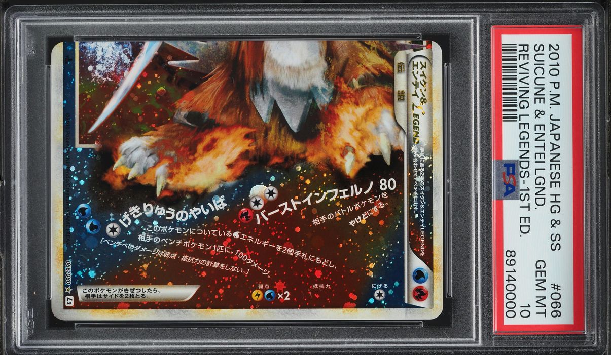 2010 Pokemon Japanese HGSS Reviving Legends 1st Ed Suicune & Entei Legend PSA 10 on Fanatics Collect