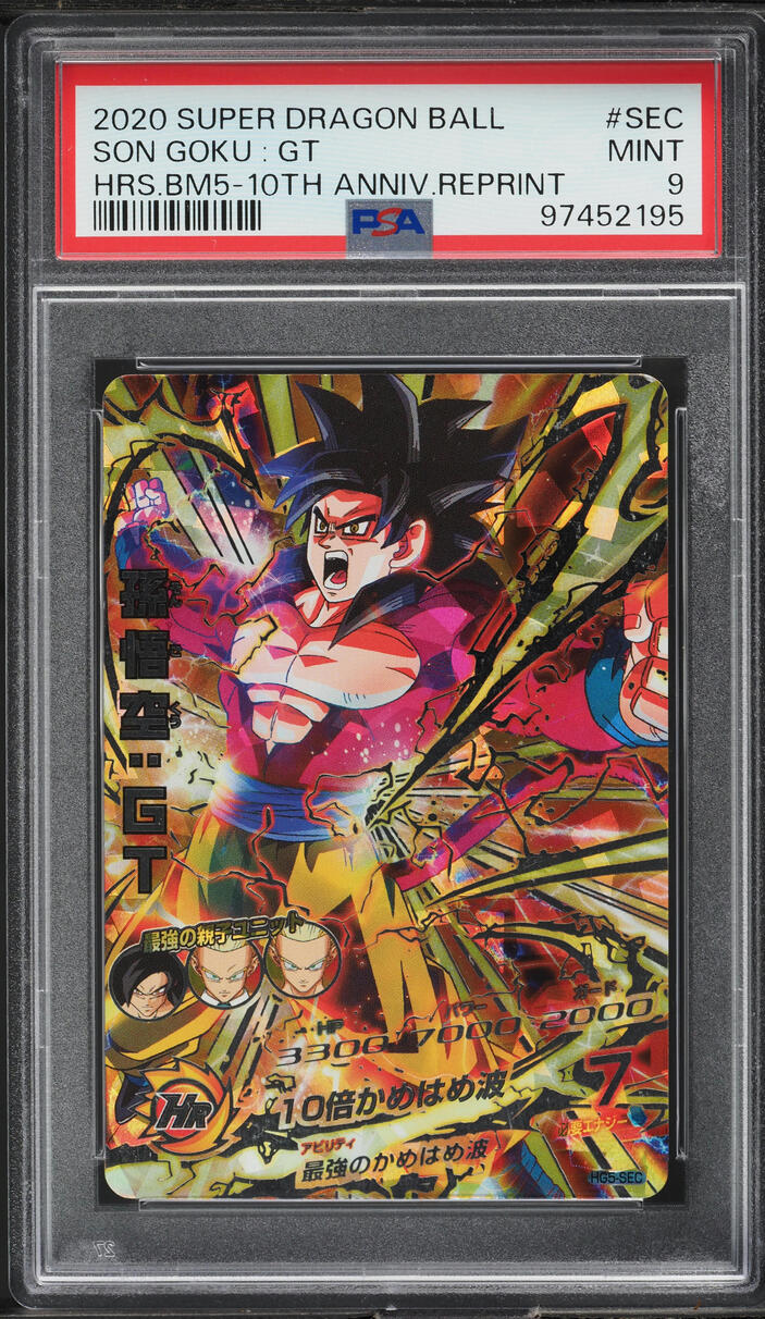 2020 Dragon Ball Super Heroes Japanese Big Bang Mission 5 10th Goku GT PSA 9 on Fanatics Collect