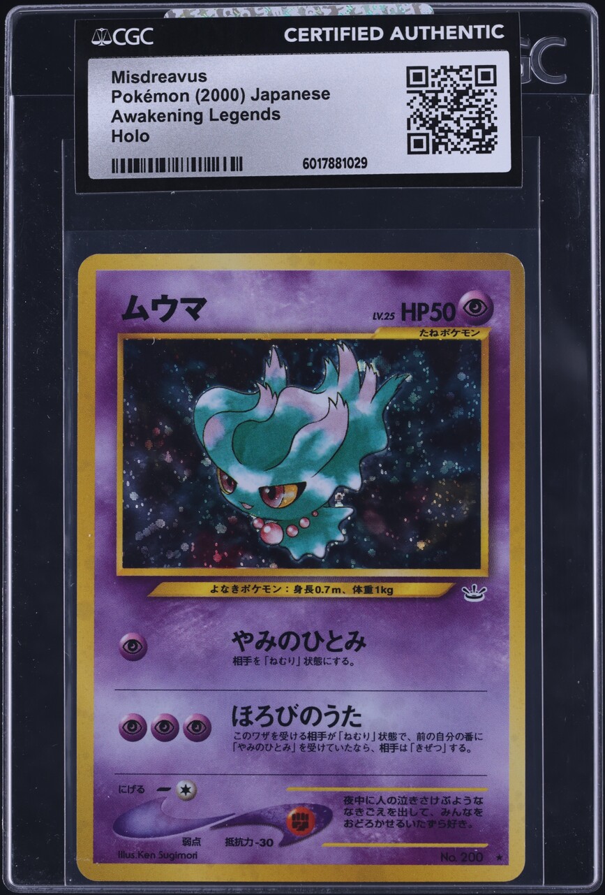 2000 Pokemon Japanese Awakening Legends Holo Misdreavus #200 CGC AUTH ...
