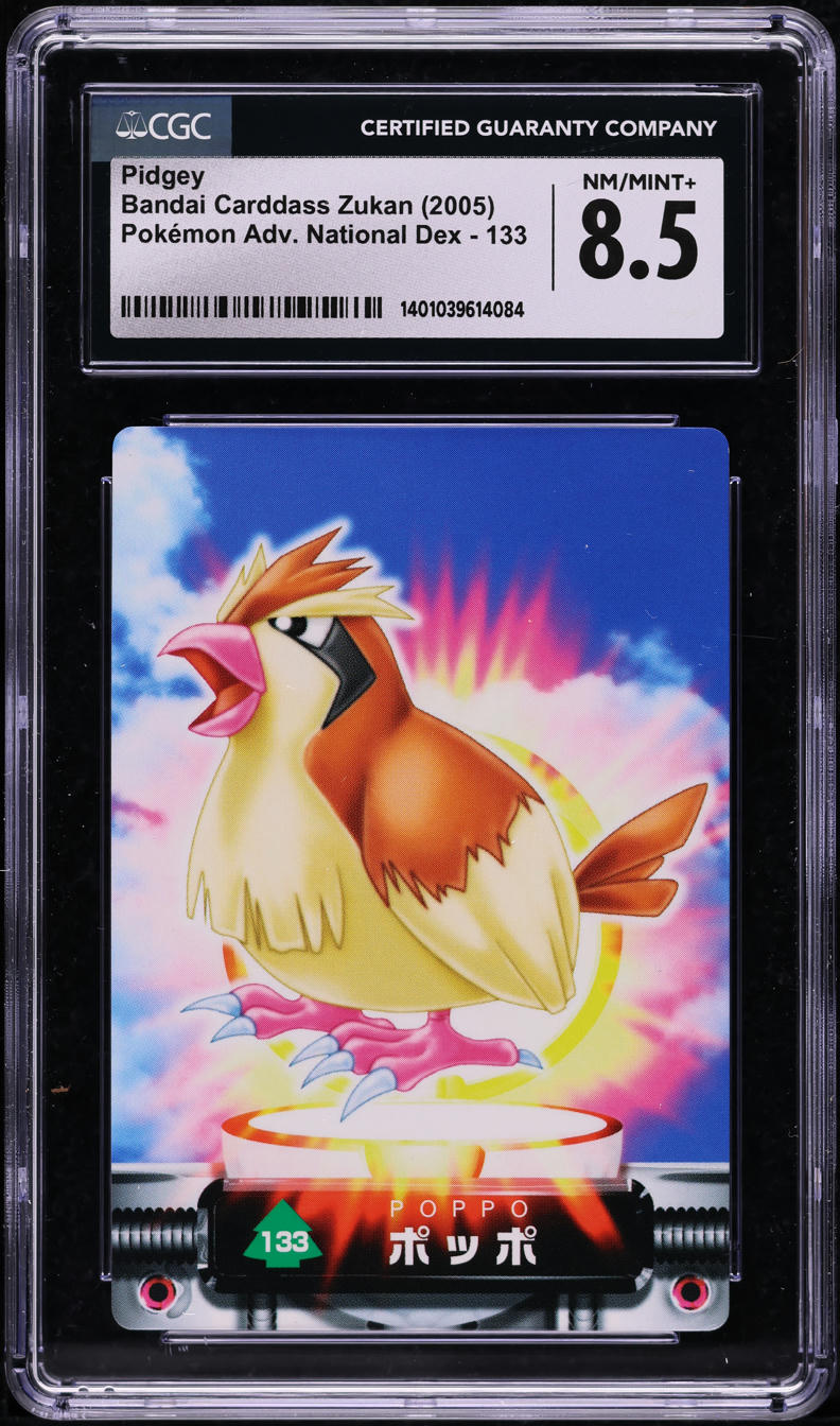 2005 Pokemon Japanese Bandai Carddass Zukan Advanced National Dex ...