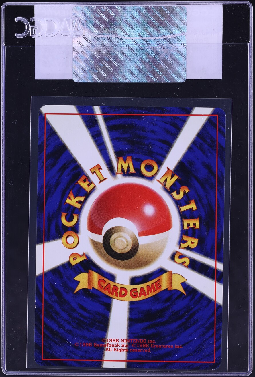 1998 Pokemon Japanese Gym Booster 1 Leaders' Stadium Holo Lt. Surge's ...