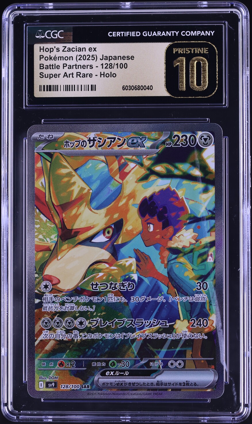 2025 Pokemon SV Japanese Battle Partners AR Hops Zacian ex #128 CGC 10 ...