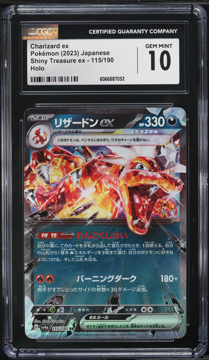 2023 Pokemon Japanese SV Shiny Treasure ex Charizard ex #115 CGC 10 GEM MINT on Fanatics Collect