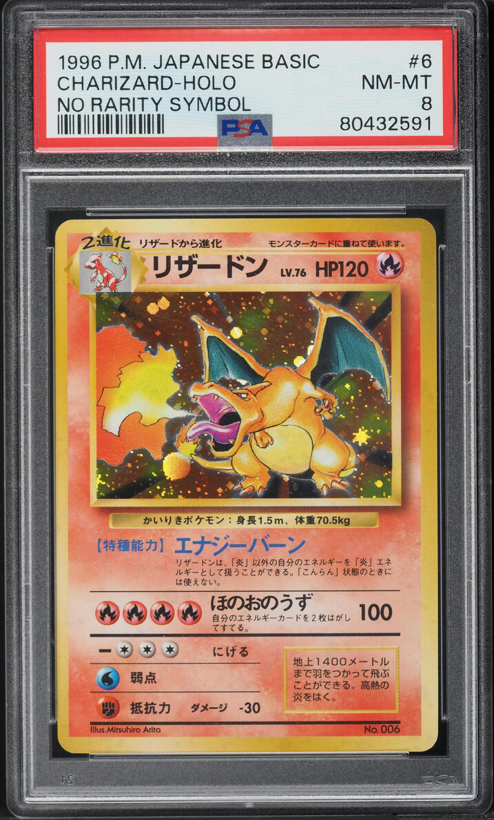 1996 Pokemon Japanese Base Set No Rarity Symbol Holo Charizard #6 PSA 8 NM-MT on Fanatics Collect