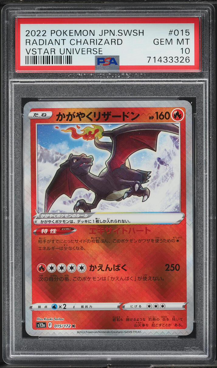 2022 Pokemon Japanese SWSH VSTAR Universe Radiant Charizard #15 PSA 10 GEM MINT on Fanatics Collect