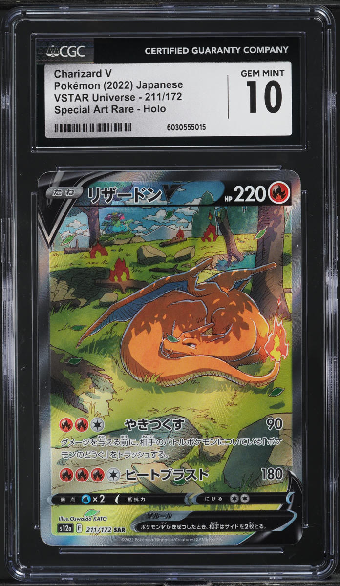 2022 Pokemon Japanese SWSH VSTAR Universe Full Art Charizard V #211 CGC 10 GEM on Fanatics Collect