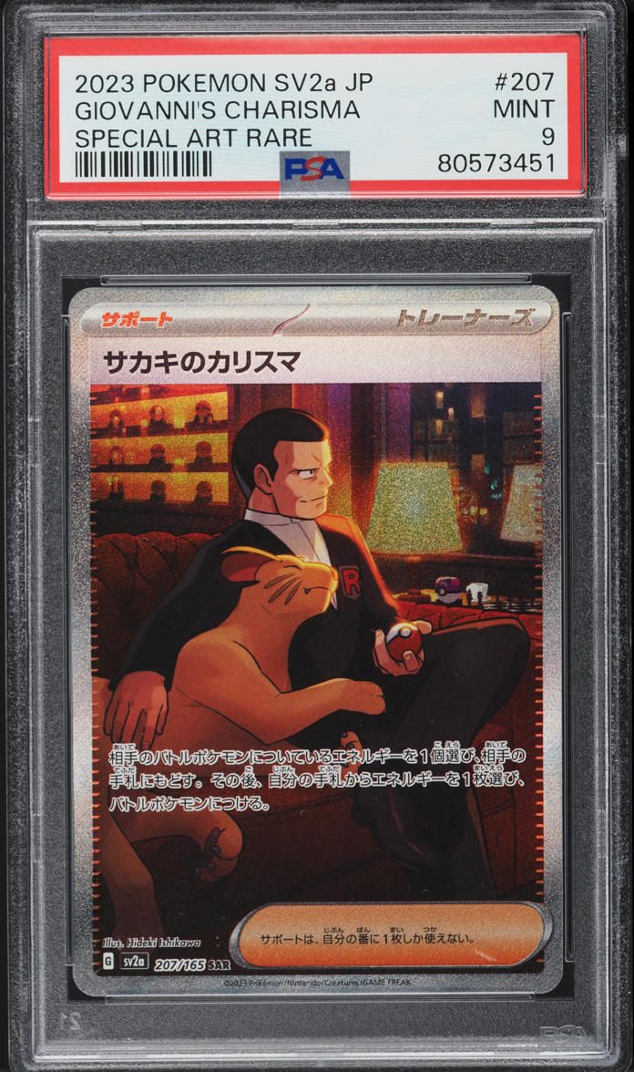 2023 Pokemon Japanese SV 151 AR Giovanni's Charisma #207 PSA 9 MINT on ...