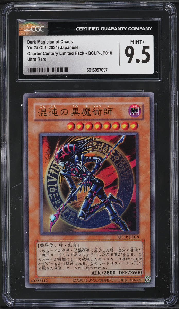 2024 Yu-Gi-Oh! Japanese QCLP Dark Magician Of Chaos #QCLP-JP018 CGC 9.5 MINT+ on Fanatics Collect