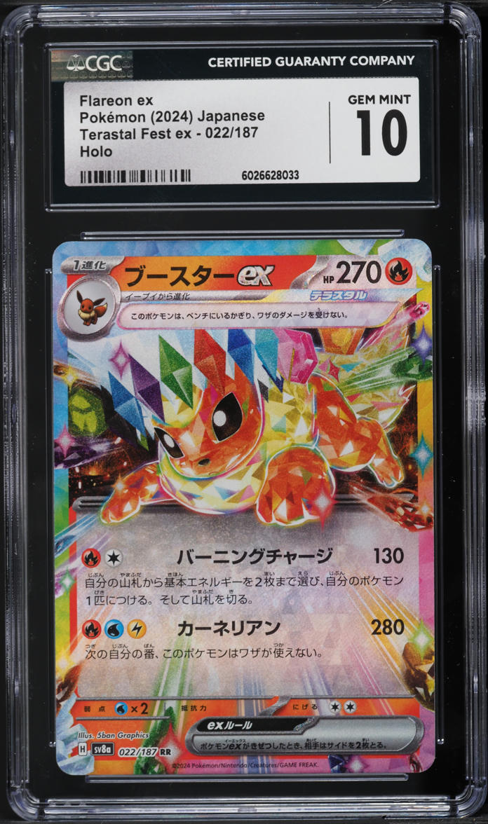 2024 Pokemon Japanese SV Terastal Fest ex Flareon ex #22 CGC 10 GEM MINT on Fanatics Collect