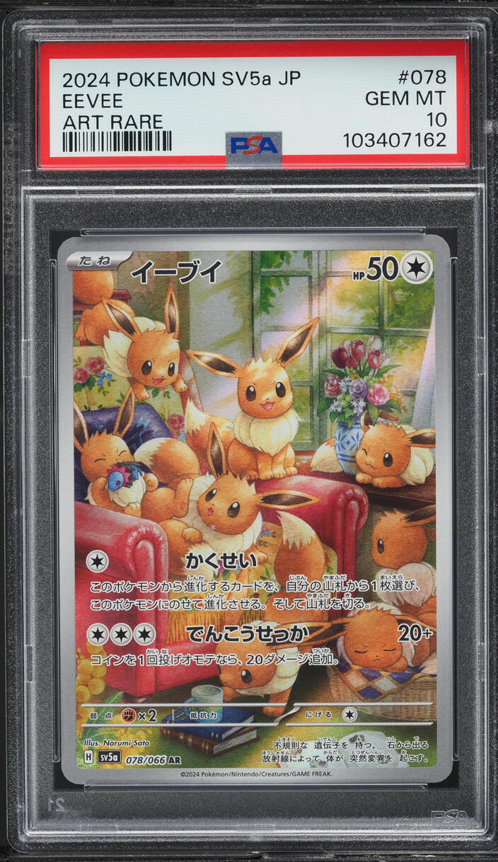 2024 Pokemon Japanese Scarlet & Violet Crimson Haze AR Eevee #78 PSA 10 GEM MINT on Fanatics Collect