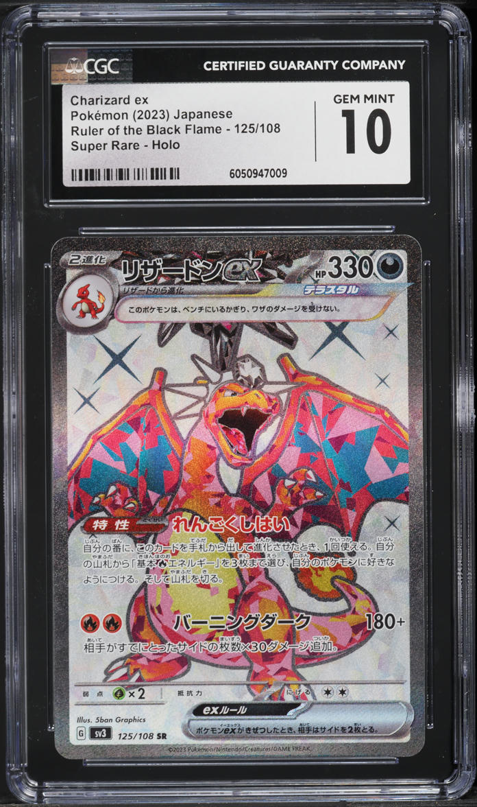 2023 Pokemon Japanese SV Ruler Of The Black Flame Full Art Charizard ex CGC 10 on Fanatics Collect