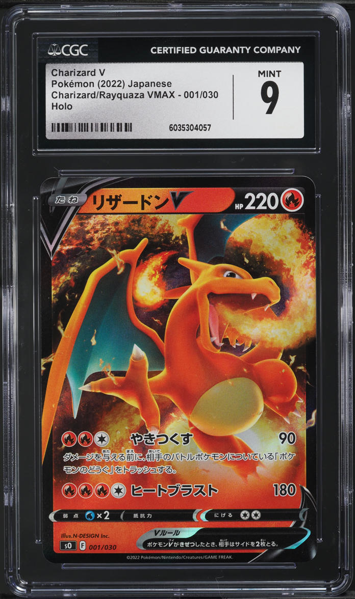 2022 Pokemon Japanese Charizard/Rayquaza VMAX Holo Charizard V #001 CGC ...