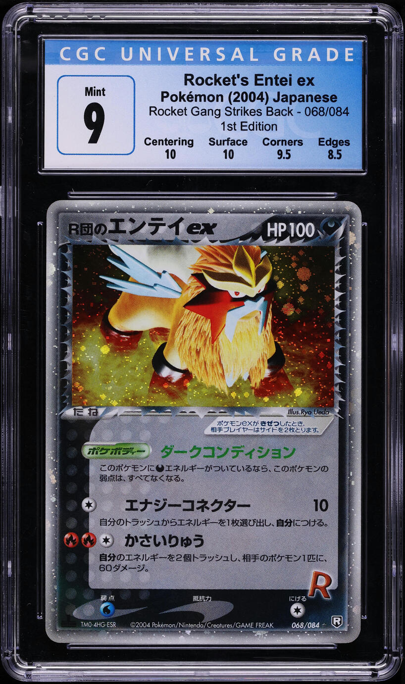 2004 Pokemon Japanese Rocket Gang Strikes Back 1st Ed Rocket's Entei ex CGC 9 on Fanatics Collect