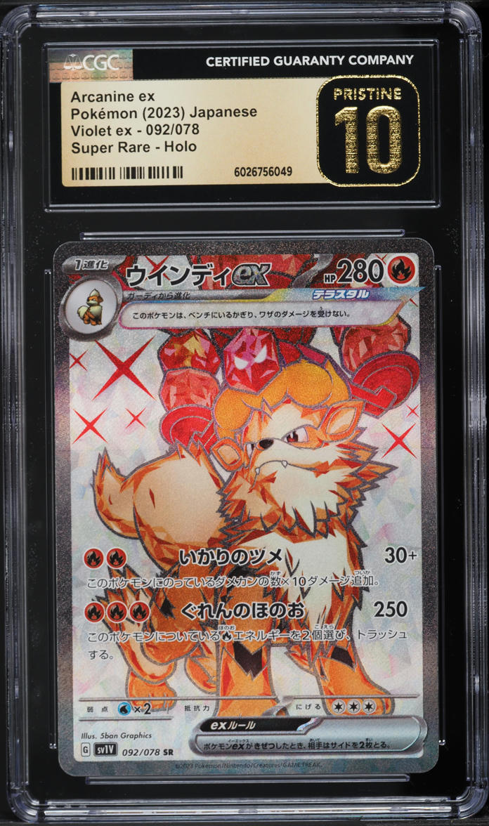 2023 Pokemon Japanese SV Violet EX Full Art Arcanine ex #92 CGC 10 PRISTINE on Fanatics Collect