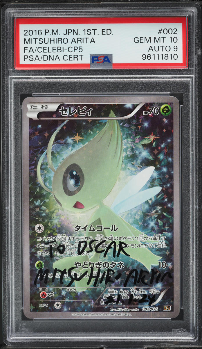 2016 Pokemon Japanese Mythical & Legendary Dream 1st Ed Celebi AUTO DNA ...