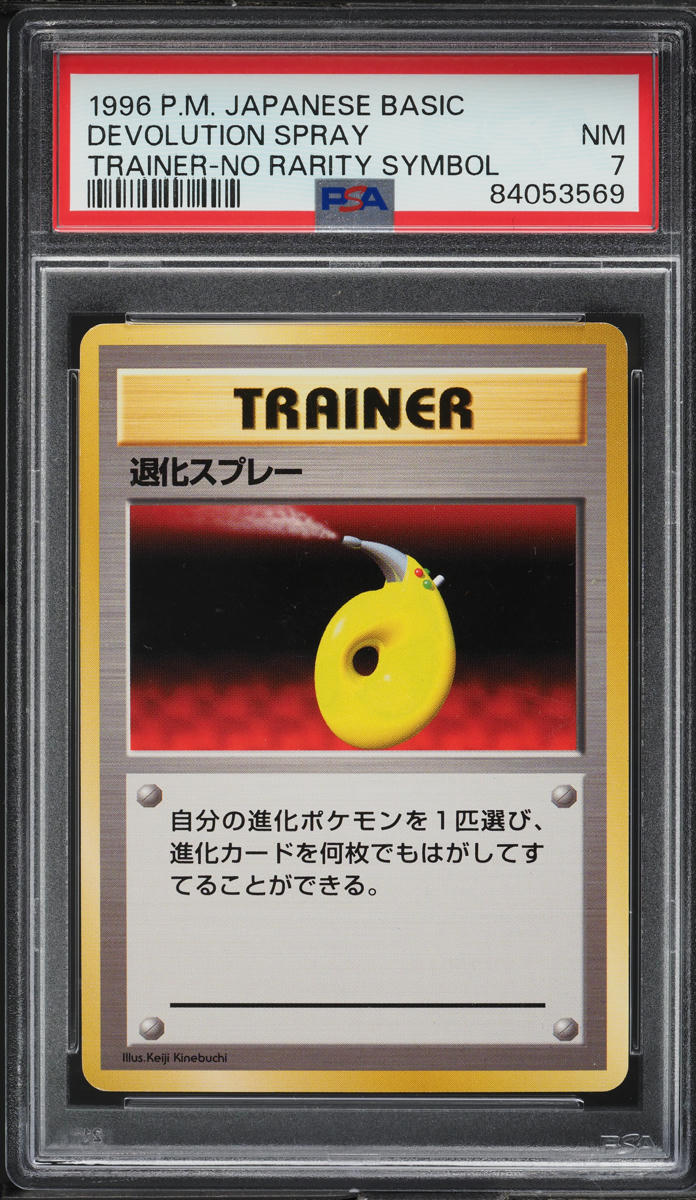 1996 Pokemon Japanese Basic No Rarity Symbol Devolution Spray PSA 7 ...