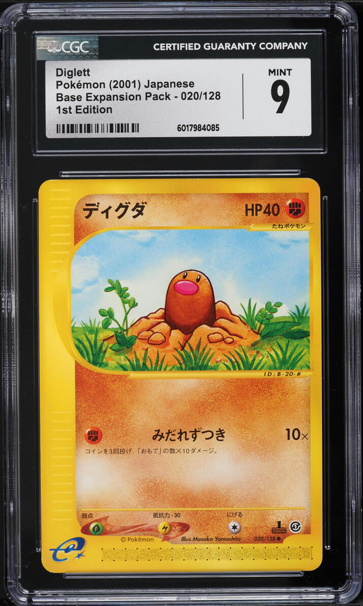2001 Pokemon Japanese Base Expansion Pack 1st Edition Diglett #20 CGC 9 ...