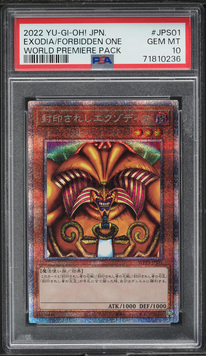 2022 Yu-Gi-Oh! Japanese World Premiere Exodia Forbidden One #WPP3-JPS01 PSA 10 on Fanatics Collect