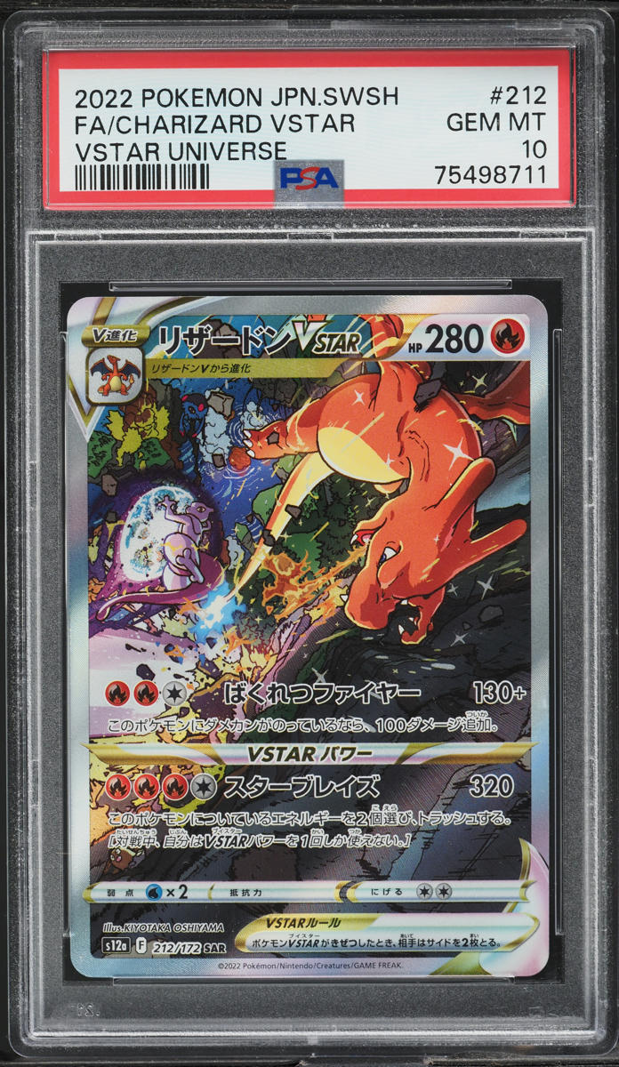 2022 Pokemon Japanese SWSH VSTAR Universe Art Rare Charizard VSTAR #212 PSA 10 on Fanatics Collect