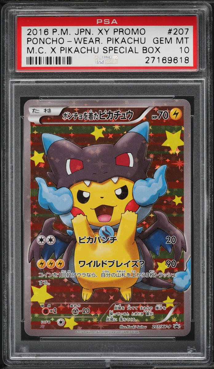 2016 Pokemon Japanese XY Promo Special Box M Charizard X Poncho Pikachu ...