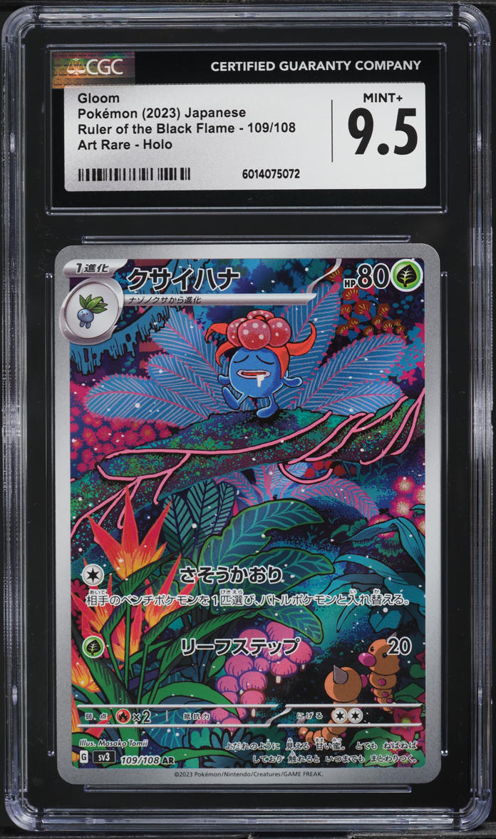2023 Pokemon Japanese SV Ruler Of Black Flame Illustration Rare Gloom CGC 9.5 on Fanatics Collect