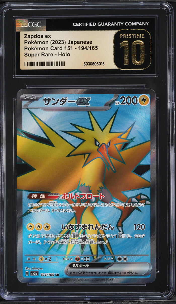 2023 Pokemon Japanese SV 151 Full Art Zapdos ex #194 CGC 10 PRISTINE on ...