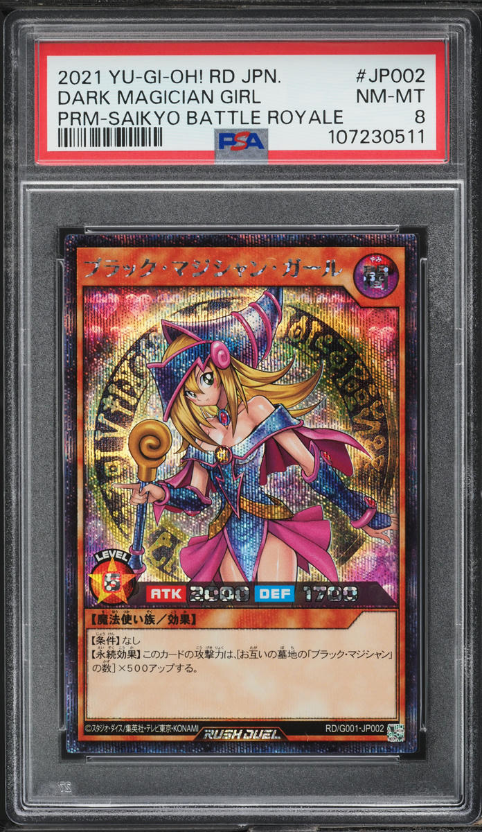 2021 Yu-Gi-Oh! Japanese Promo Saikyo Dark Magician Girl #G001-JP002 PSA 8 NM-MT on Fanatics Collect