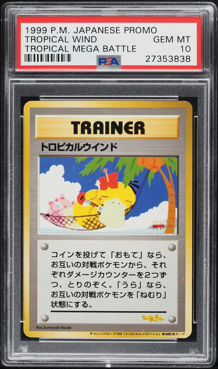 1999 Pokemon Japanese Promo Mega Battle Tropical Wind PSA 10 GEM MINT ...