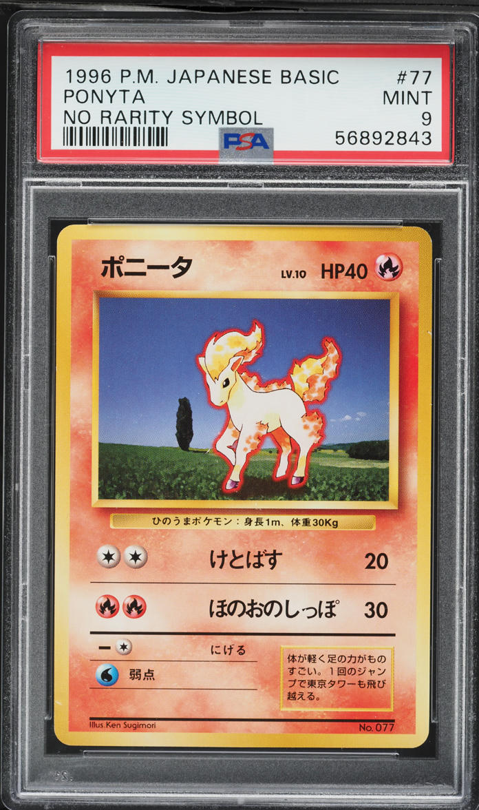 1996 Pokemon Japanese Base Set No Rarity Symbol Ponyta #77 PSA 9 MINT ...