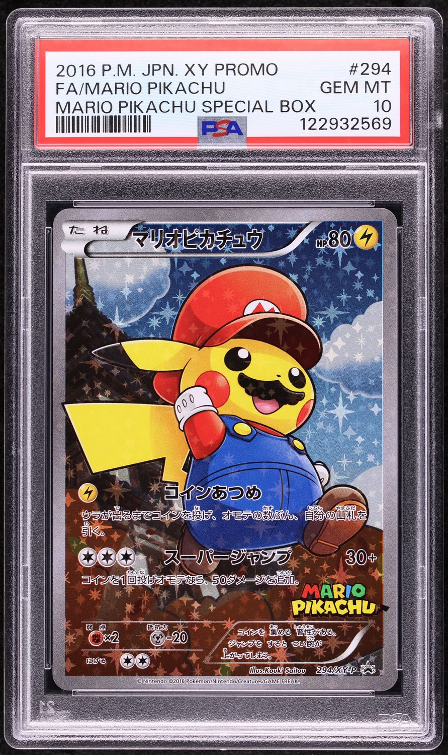 2016 Pokemon Japanese XY Promo Special Box Full Art Mario Pikachu #294 ...