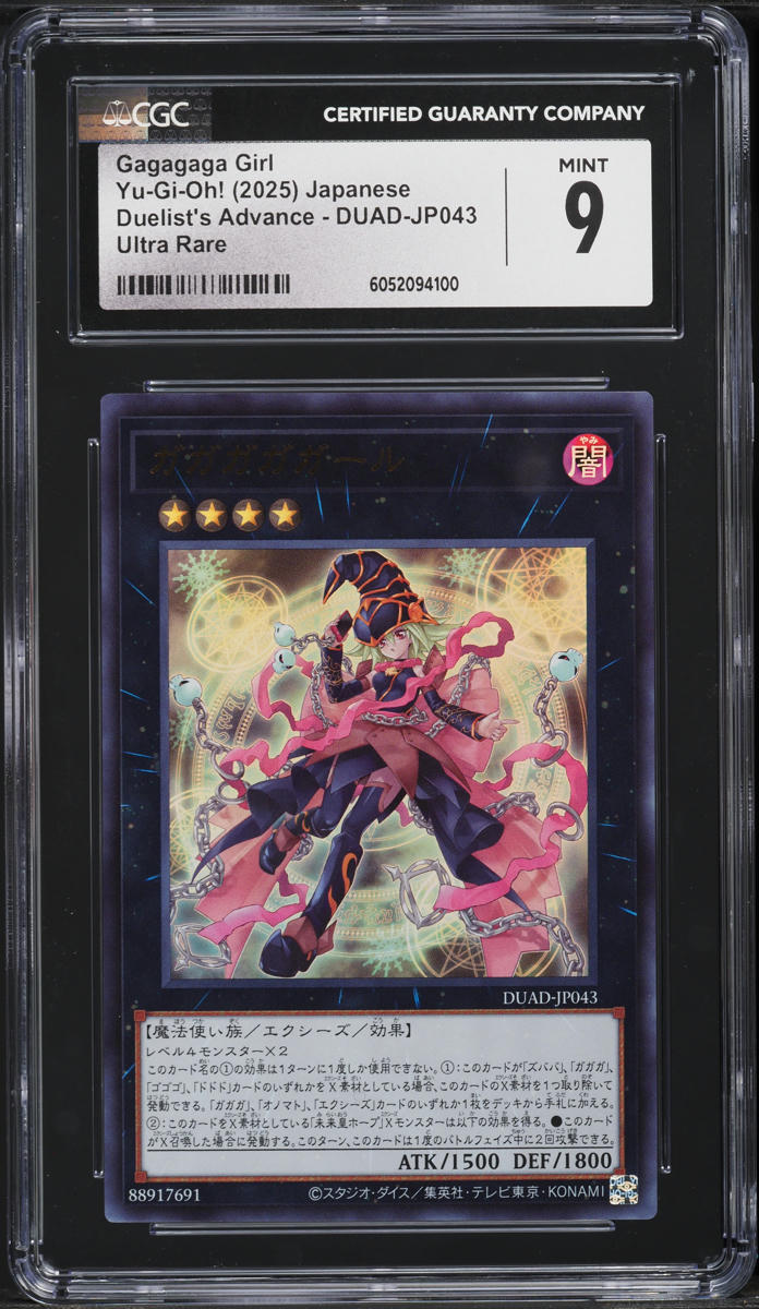 2025 Yu-Gi-Oh! Japanese Duelist's Advance Gagagaga Girl #DUAD-JP043 CGC 9 MINT on Fanatics Collect