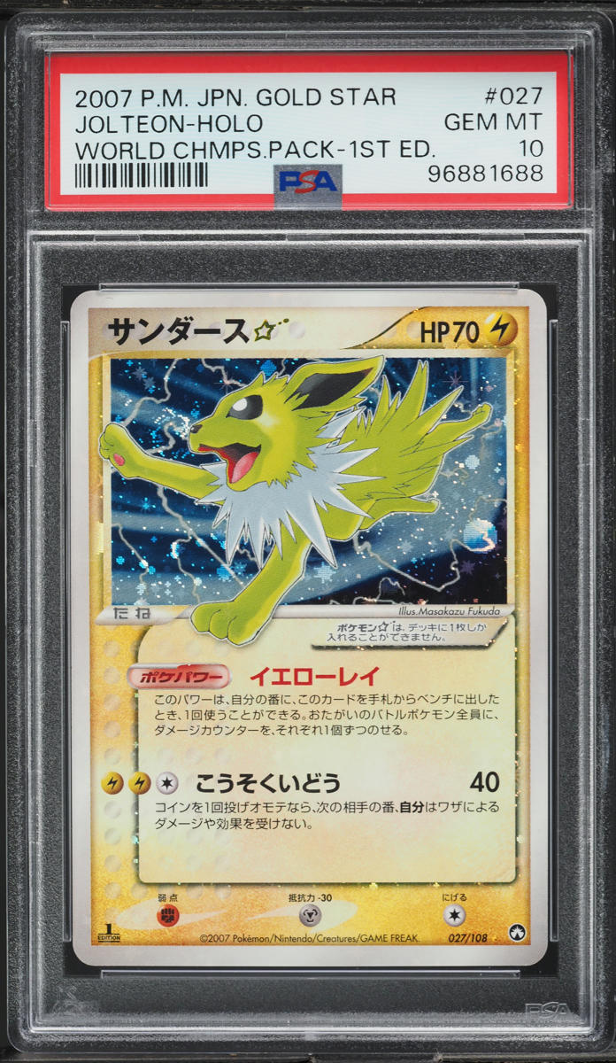 2007 Pokemon Japanese World Champions 1st Ed Holo Jolteon Gold Star #27 PSA 10 on Fanatics Collect