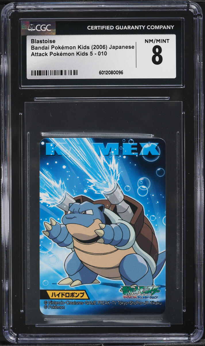 2006 Pokemon Japanese Bandai Kids Attack Kids 5 Blastoise #10 CGC 8 NM ...
