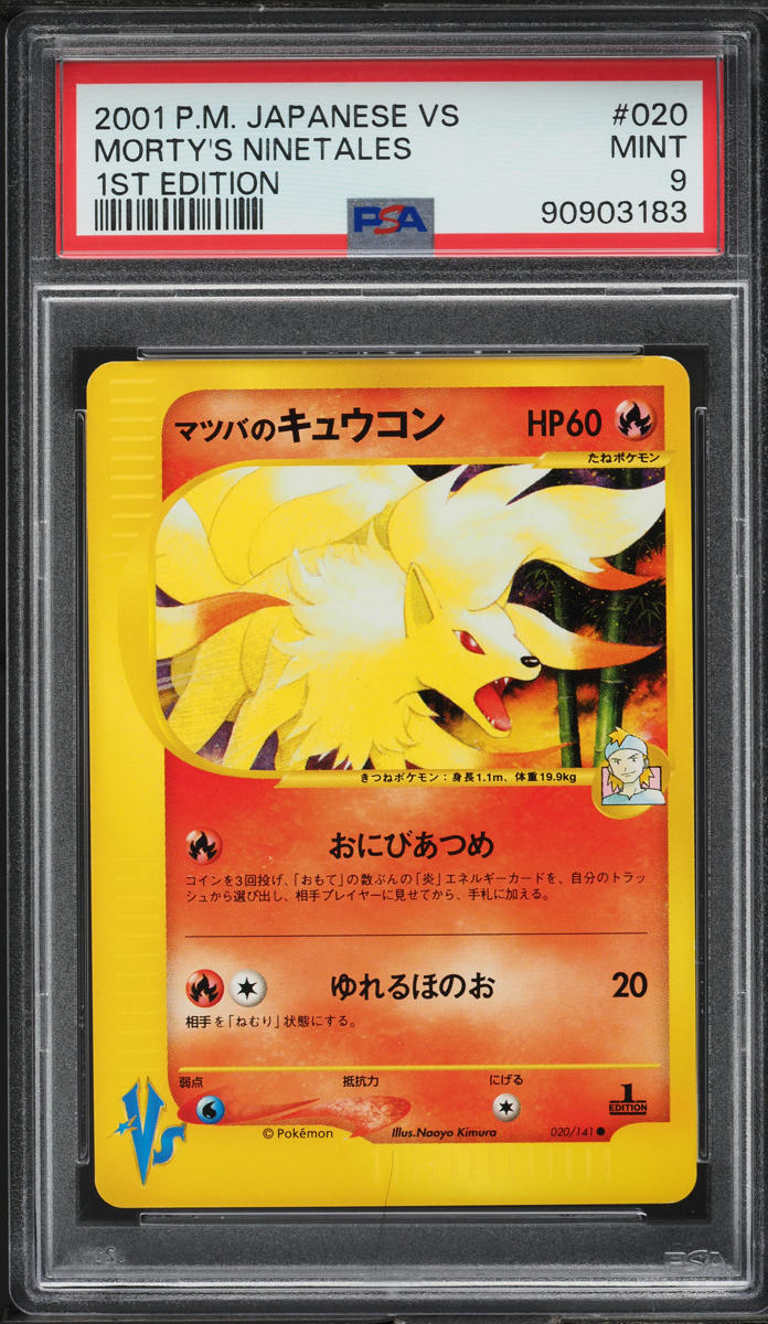 2001 Pokemon Japanese VS 1st Edition Morty's Ninetales #20 PSA 9 MINT ...