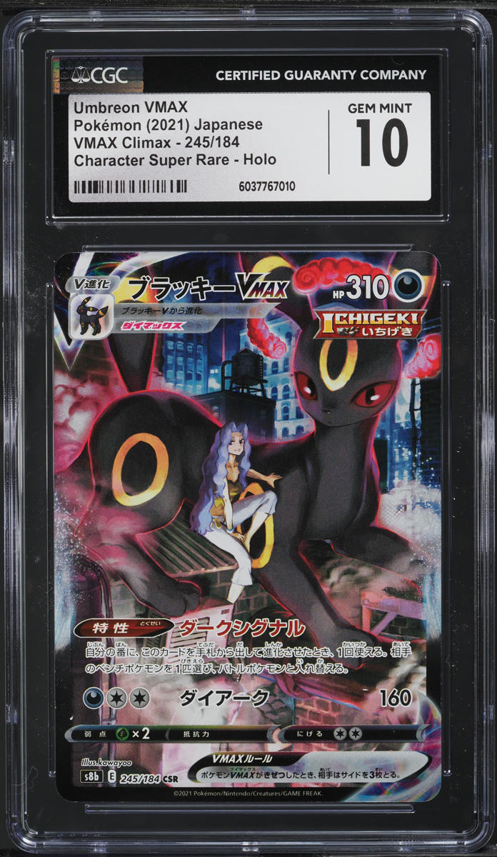 2021 Pokemon Japanese SWSH VMAX Climax Full Art Umbreon VMAX #245 CGC 10 GEM on Fanatics Collect