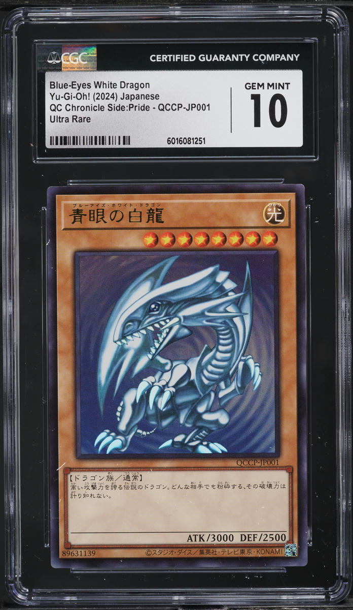 2024 Yu-Gi-Oh! Japanese QCCP Blue-Eyes White Dragon #QCCP-JP001 CGC 10 GEM MINT on Fanatics Collect