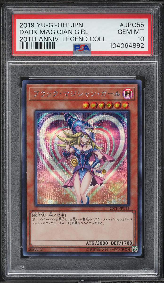 2019 Yu-Gi-Oh! Japanese 20th Legend Dark Magician Girl #20TH-JPC55 PSA 10 GEM on Fanatics Collect