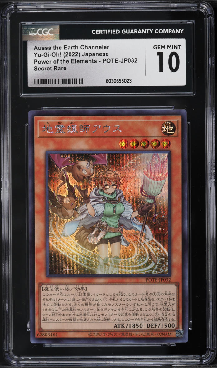 2022 Yu-Gi-Oh! Japanese POTE Aussa The Earth Channeler #POTE-JP032 CGC 10 GEM on Fanatics Collect